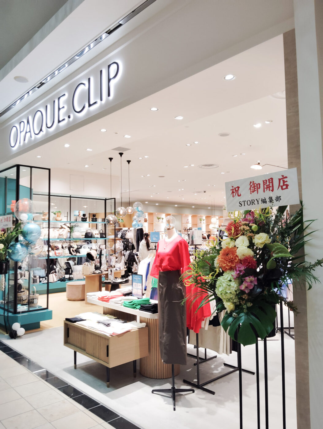 ららぽーとTOKYO‐BAY「OPAQUE.CLIP（オペーク ドット クリップ）」が北館1階から南館1階に移転オープン - 船橋つうしん - 千葉県船橋市の地域情報ブログ