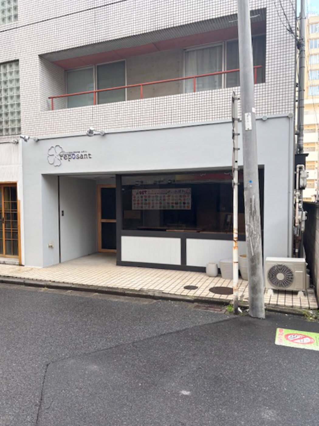 本町2丁目の「Bar-Malu-Malu（バル-マルマル）」が閉店していました - 船橋つうしん - 千葉県船橋市の地域情報ブログ