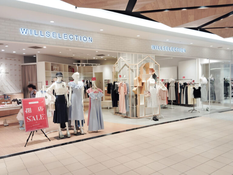 ららぽーとTOKYO‐BAY南館2階「WILL SELECTION（ウィルセレクション）」が7/13（日）をもって閉店 - 船橋つうしん - 千葉県船橋市の地域情報ブログ