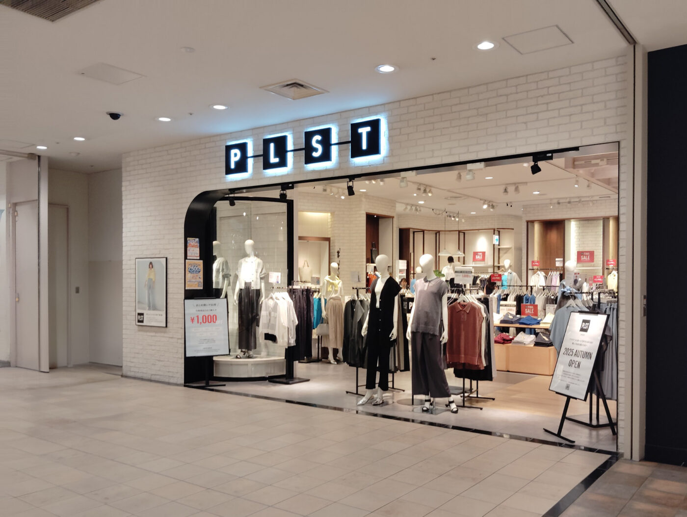 ららぽーとTOKYO-BAYの「PLST（プラステ）」が移設で8/24（日）をもって一時閉店、今秋リニューアルオープン予定 - 船橋つうしん - 千葉県船橋市の地域情報ブログ